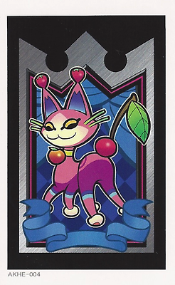 Kingdom Hearts AR Cards | GBAtemp.net - The Independent Video Game Community