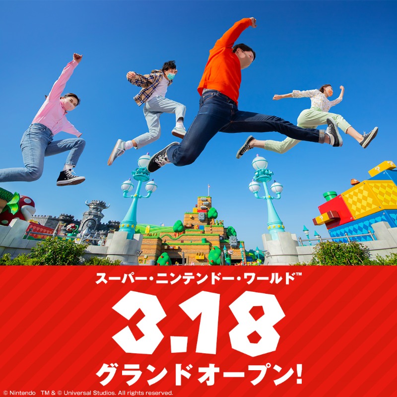 Super Nintendo World opens next week in Japan | GBAtemp.net - The ...