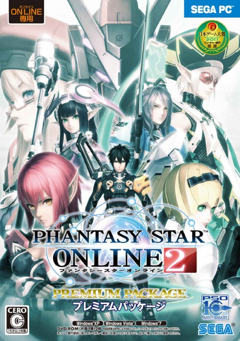 User Review: Phantasy Star Online 2 (Computer) | GBAtemp.net - The ...