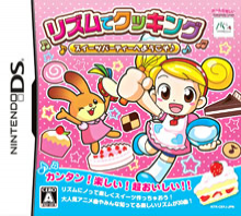 DS #3399: Happy Cooking (USA) | GBAtemp.net - The Independent Video ...